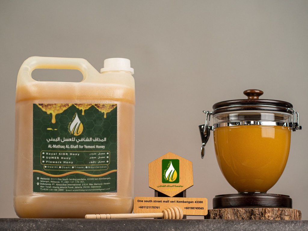 Almathaq Alshafie – Original and authentic honey yemen